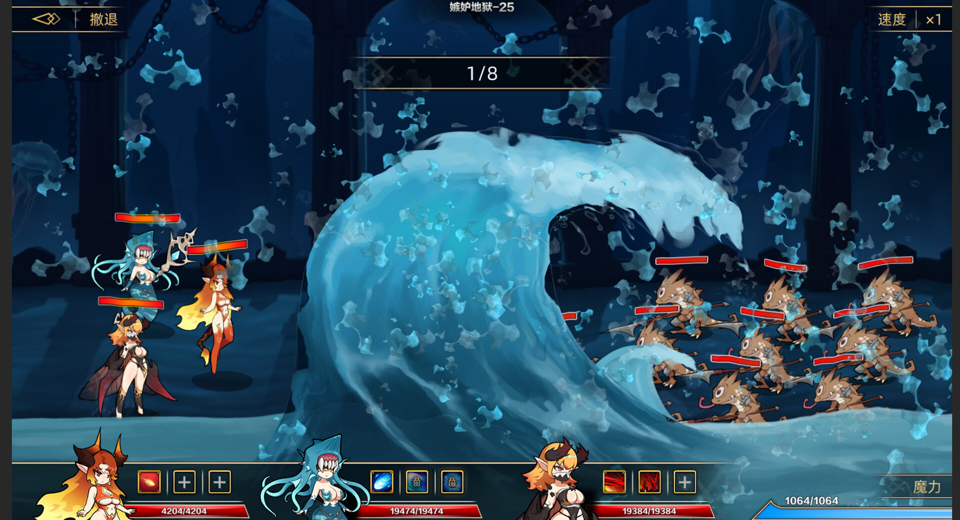 Idle Devils - Gamereactor JP