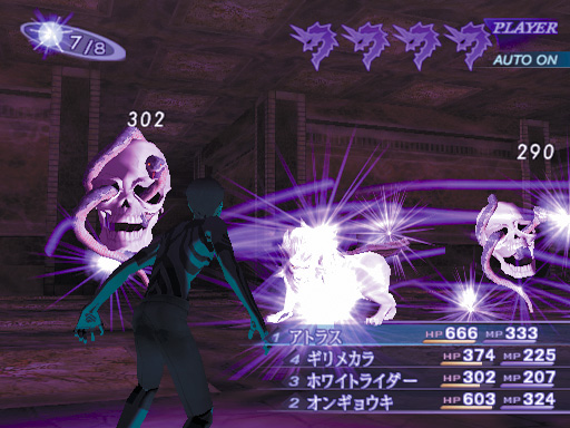 Shin Megami Tensei: Lucifer's Call - Gamereactor JP