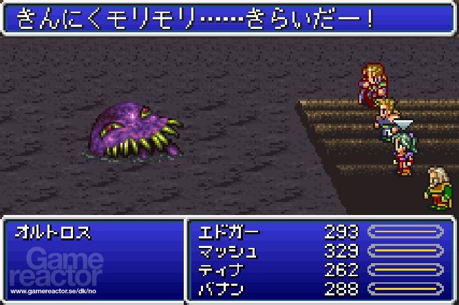 Final Fantasy VI Advance - Gamereactor JP