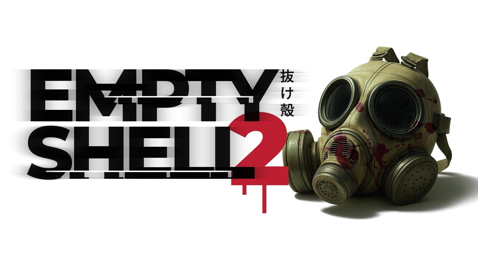 Empty Shell 2 - Gamereactor JP