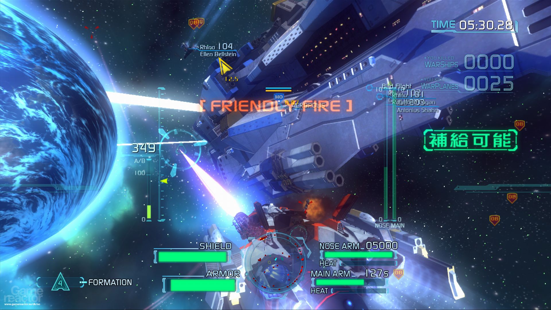 Project Sylpheed - Gamereactor JP