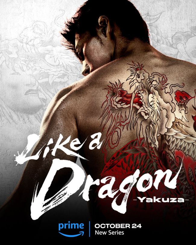 Prime VideoはLike a Dragon: Yakuza の最初のシーンを表示し、公式リリース日を明らかにします